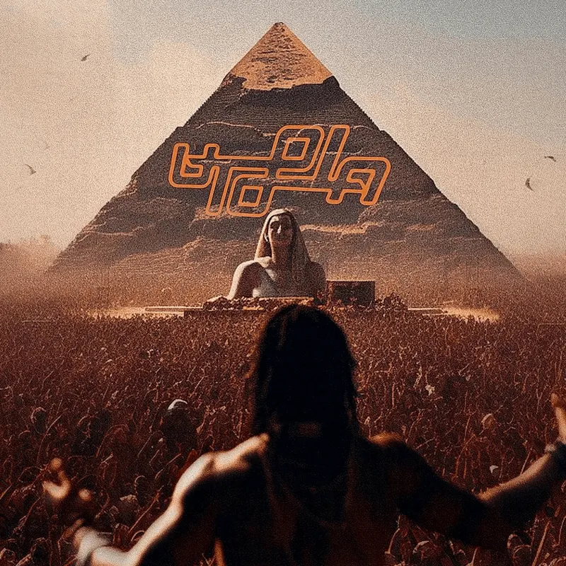 PYRAMIDS │Travis Scott Type Beat (BUY 2 GET 1 FREE) by SHREDDED