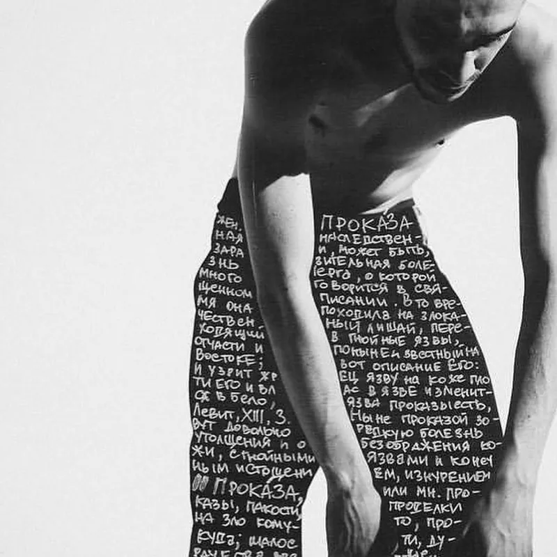 DRIP / EARL SWEATSHIRT x DEAN BLUNT by Mennace